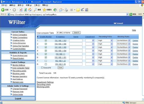 WFilter Step by Step Guide