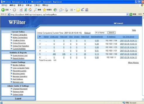 WFilter Step by Step Guide